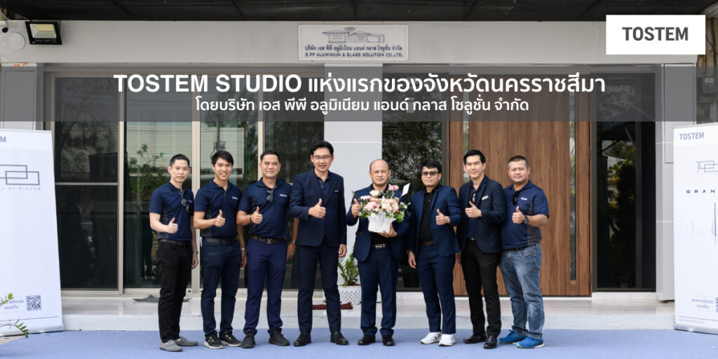 เปิดโชว์รูม TOSTEM Studio แห่งแรกของจังหวัดนครราชสีมา - TOSTEM Thailand