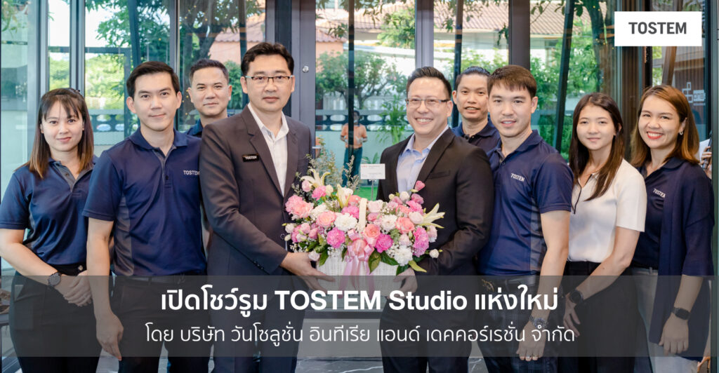 Home - TOSTEM Thailand