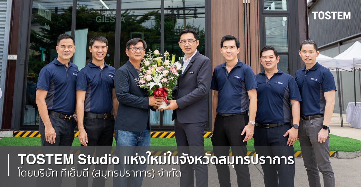 Home - TOSTEM Thailand