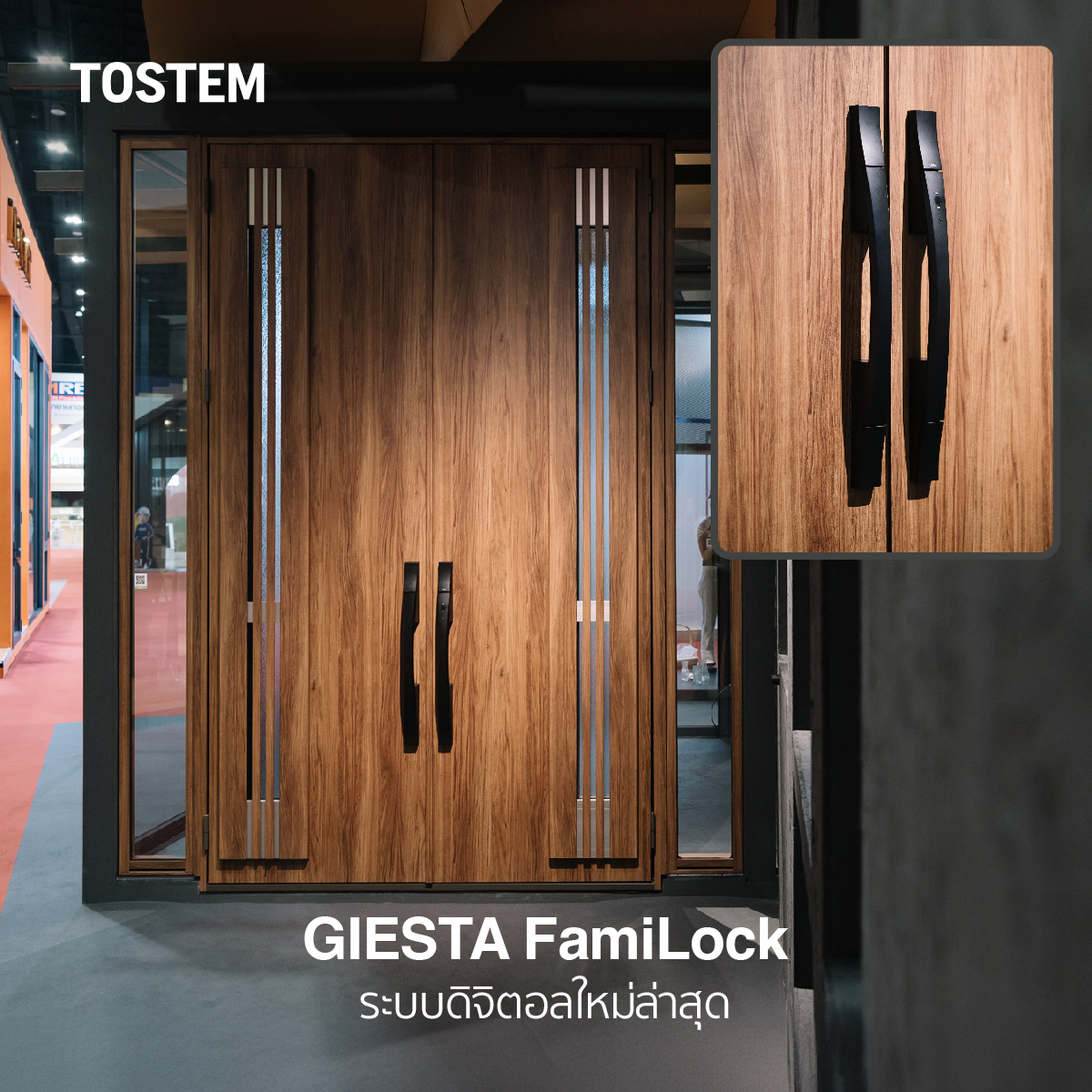 ข่าวสารและกิจกรรม Archives - TOSTEM Thailand