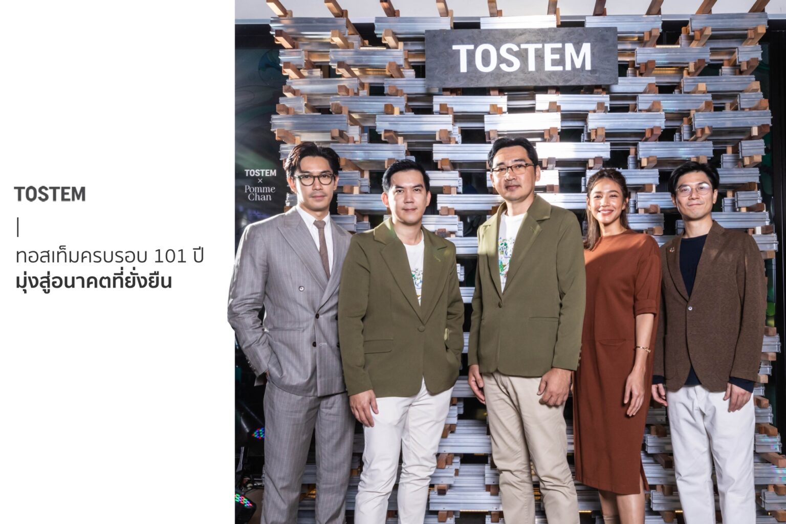 ทอสเท็มครบรอบ 101 ปี มุ่งสู่อนาคตที่ยั่งยืน - TOSTEM Thailand